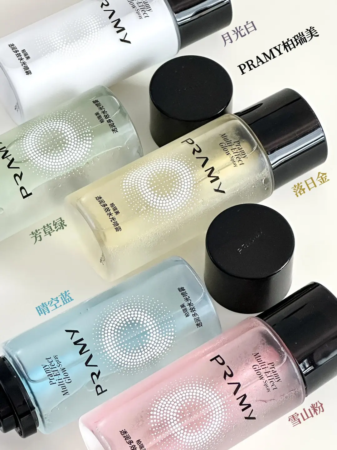 Tiktok/Douyin Hot PRAMY Multi-effect Essence Glow Spray 75ml 【Tiktok抖音 ...
