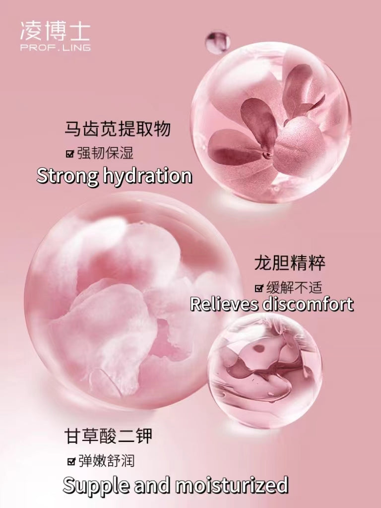 PROF.LING Brightening Repairing Mask 5Pcs 凌博士钻光修护面膜 | CuteHart