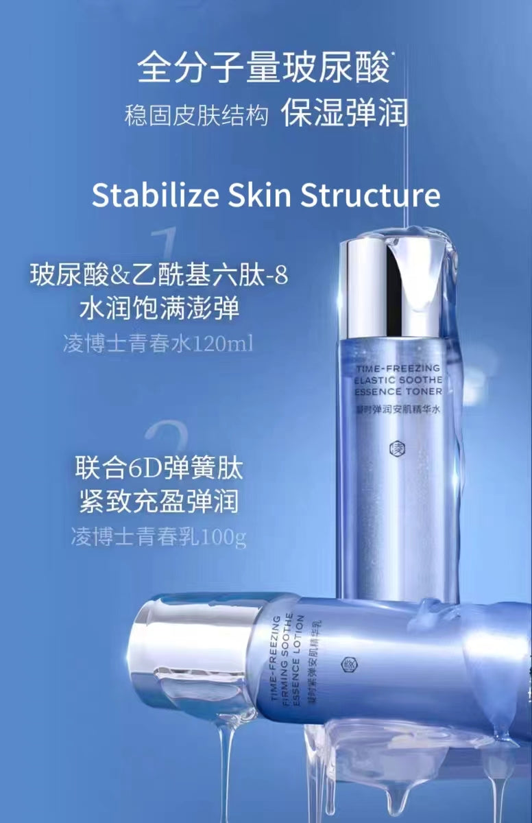 PROF.LING Time-Freezing Firming Soothe Essence Toner/Lotion 120ml /100 ...