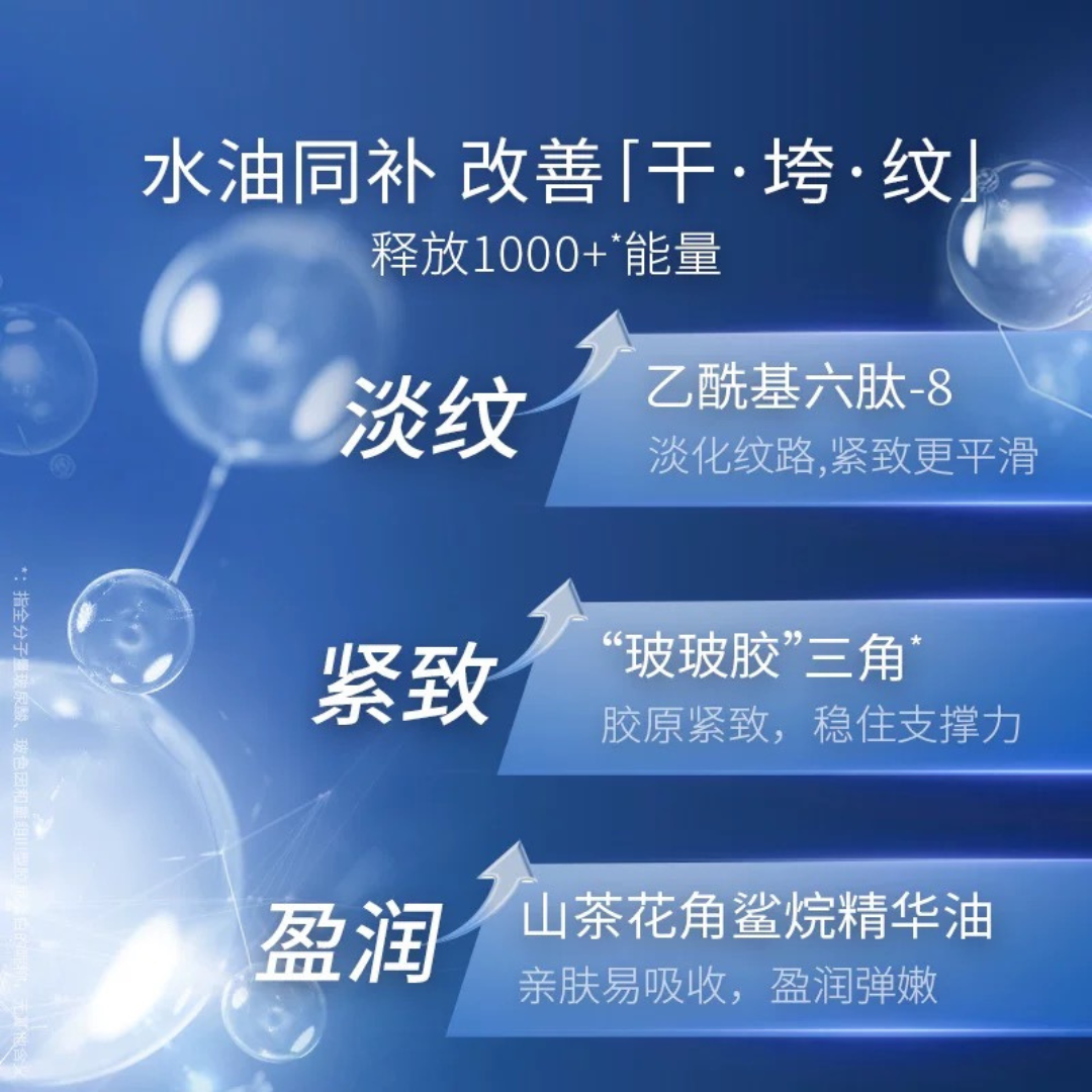 PROF.LING Hydrolyzed Sodium Hyaluronate Collagen Single Use Essence 1 ...