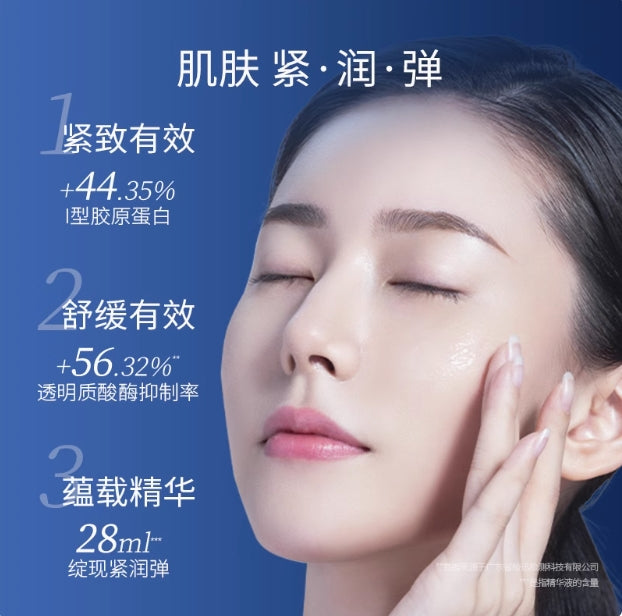 PROF.LING Moisturizing Mask 28ml*5pcs 凌博士凝润嘭弹保湿面膜 | CuteHart