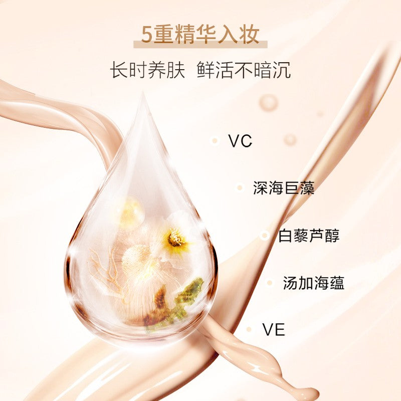 PROYA Oil Control Air Cushion BB Cream 12g 珀莱雅控油气垫BB霜 | CuteHart