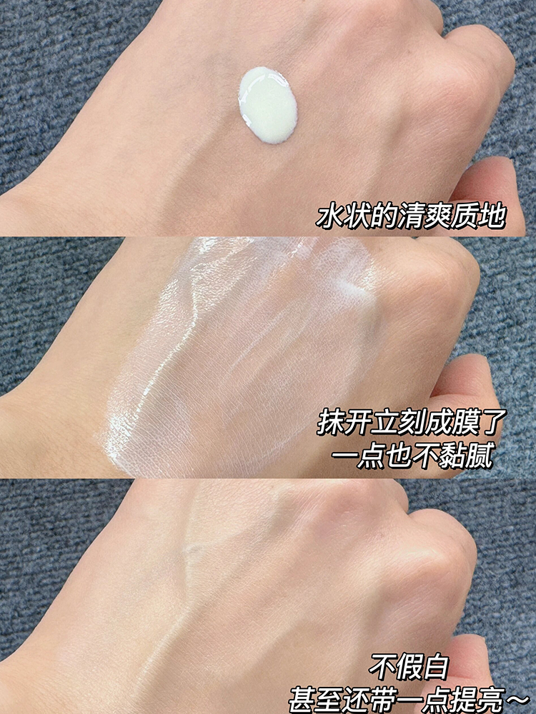 PROYA Protective Shield Sunscreen SPF50+ PA++++ 50ml 珀莱雅轻享阳光盾护防晒液 ...