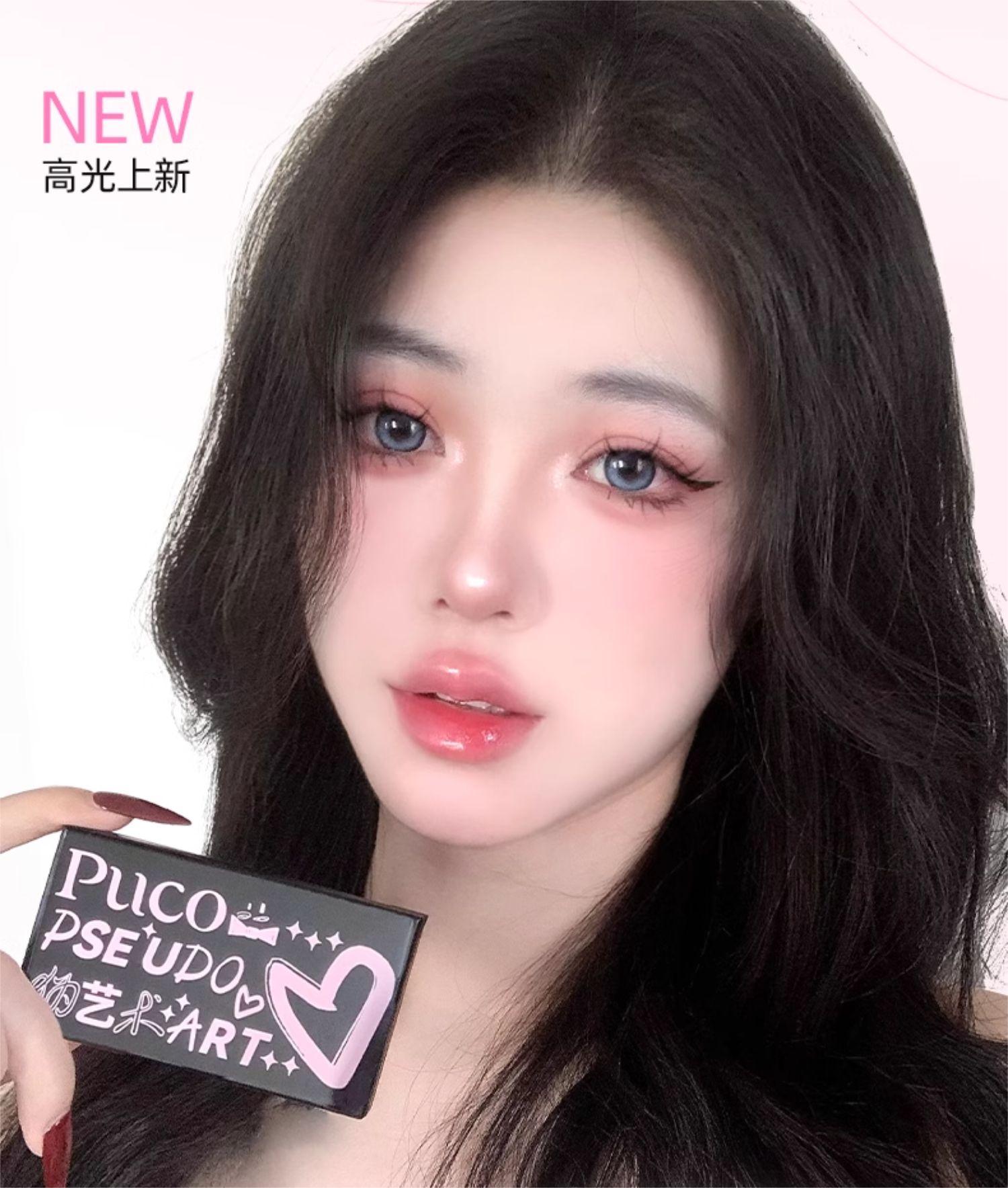 Hot Tiktok Makeup Douyin Chinese Makeup Asian Makeup. 国货彩妆护肤 全球满8件包邮