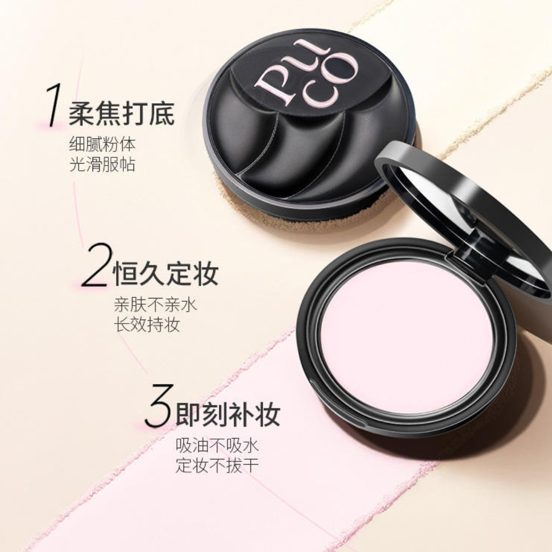 PUCO Oil-Control Setting Highlighting Concealer Leather Powder 10g 噗叩控 ...