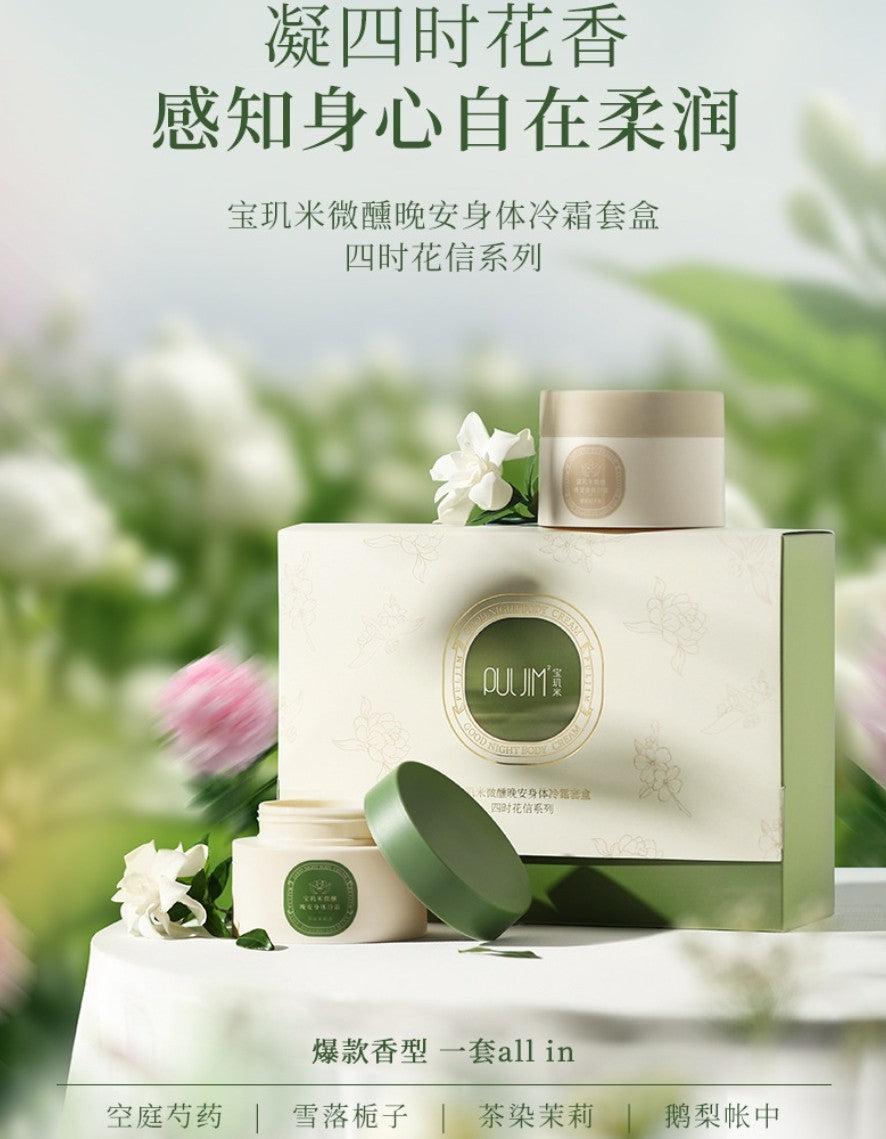 Puljim Tipsy Goodnight Body Cream Set - Four Seasons Floral Series 75g ...
