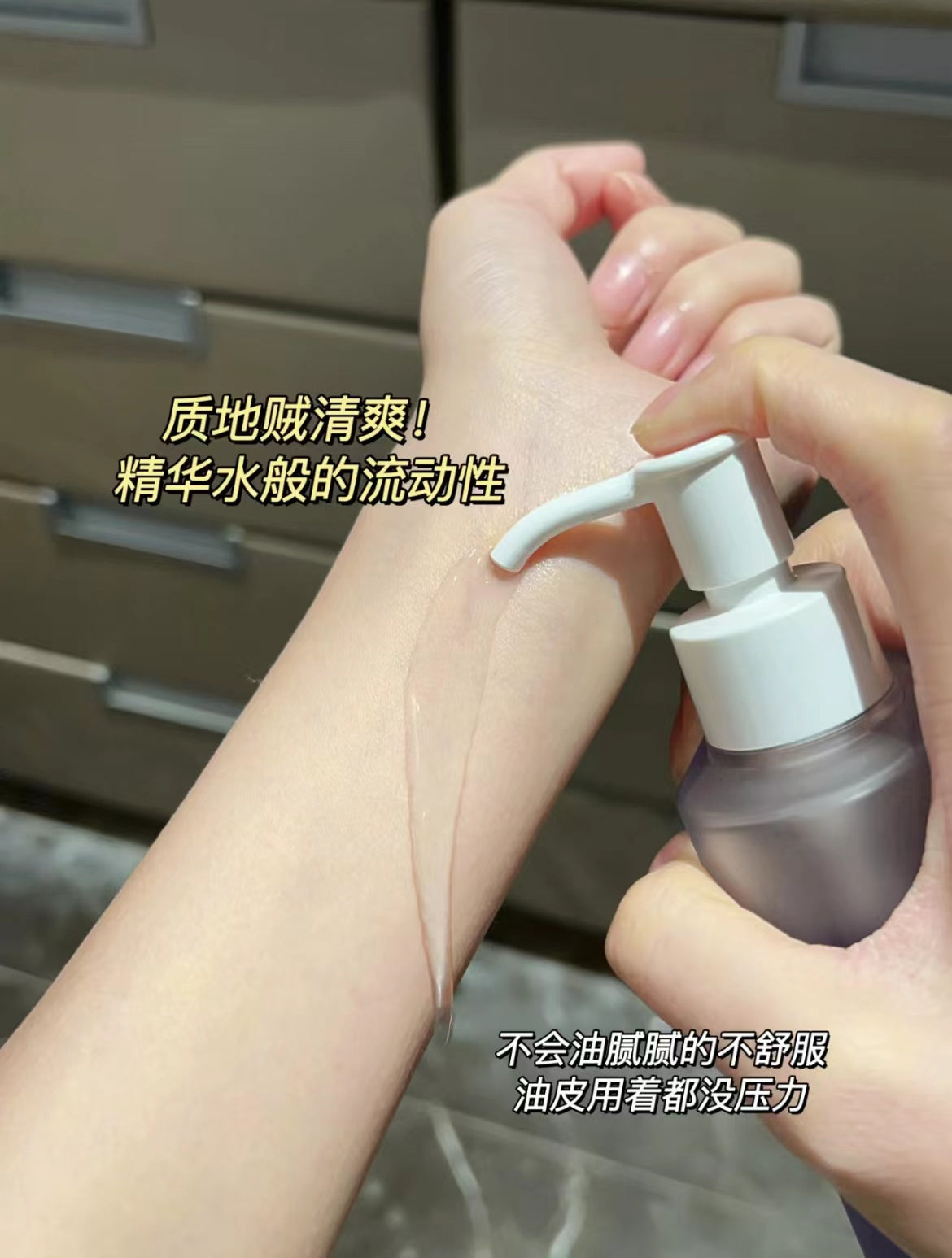 RNW Clear and Refreshing Cleansing Oil 150ML 如薇净透沁肤卸妆油 | CuteHart
