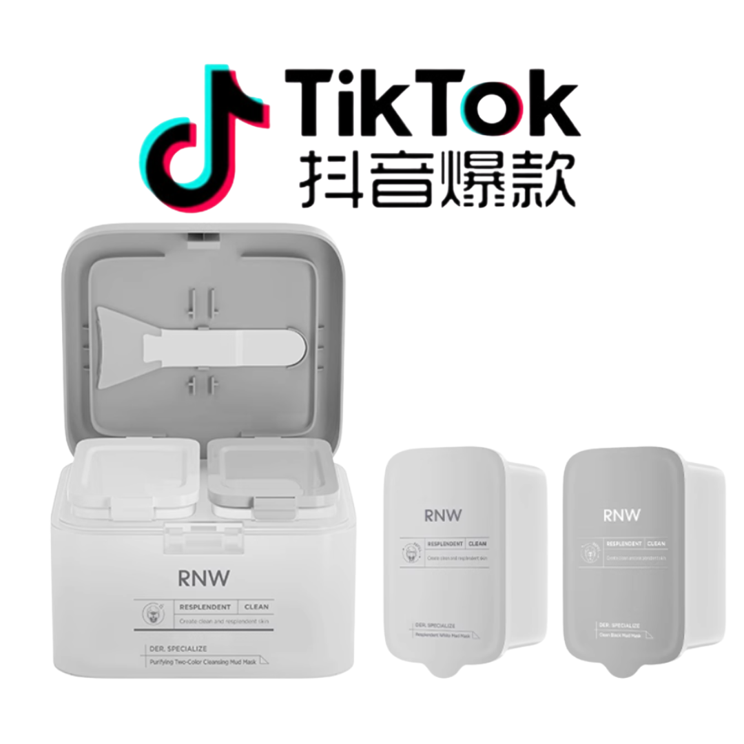 Tiktok/Douyin Hot RNW Skin Purifying Dual-Color Cleansing Mud Mask 120 ...