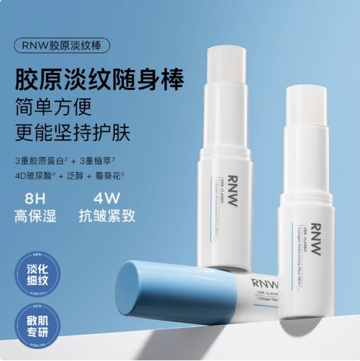 RNW Collagen Hydrating Stick 12g 如薇胶原蛋白水光棒 | CuteHart