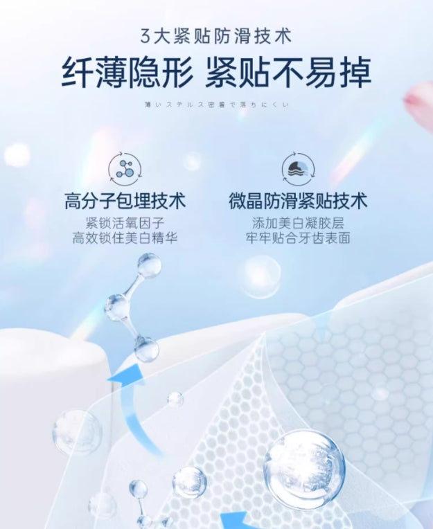 RUYI Cherry Blossom Enzyme Whitening Stickers 7 Pairs 儒意樱花酵素炫白牙贴 | CuteHart