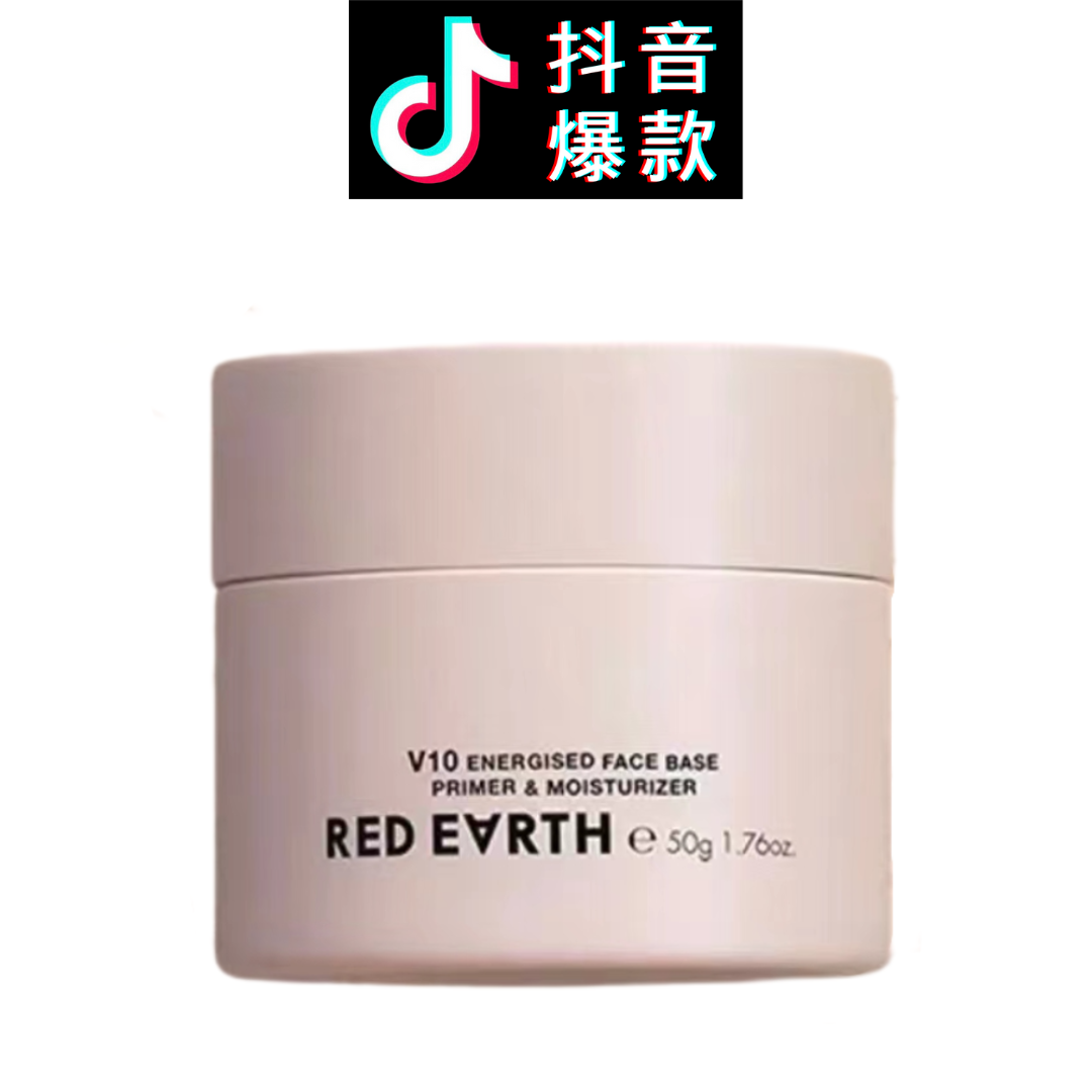 Tiktok/Douyin Hot Red Earth Energised Face Base Primer Moisturizer 50g ...