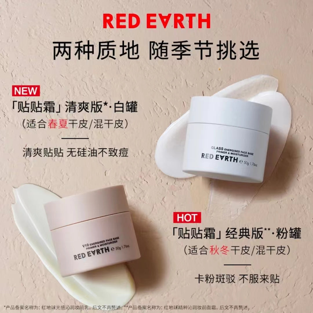 Tiktok/Douyin Hot Red Earth Energised Face Base Primer Moisturizer 50g | CuteHart
