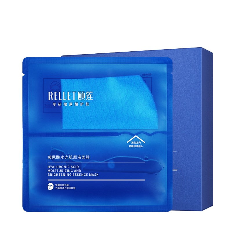 Rellet Hyaluronic Acid Moisturizing & Brightening Essence Mask 28g*10P ...