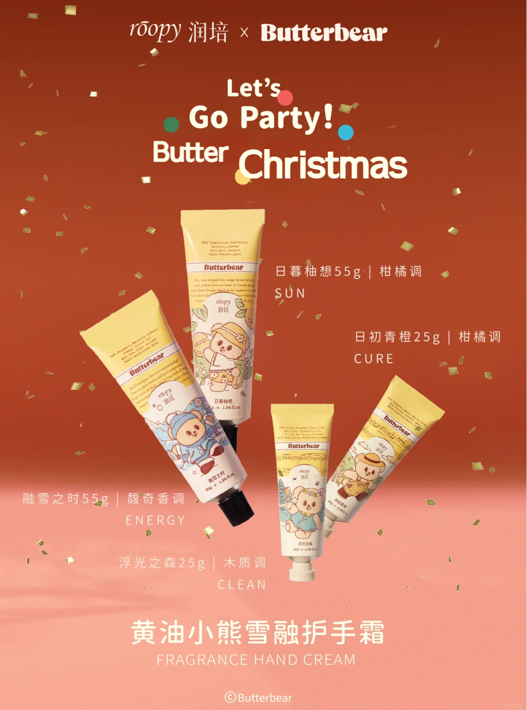 Roopy X Butter Bear Hand Cream Christmas Gift Set 润培黄油小熊联名护手霜圣诞礼盒 ...