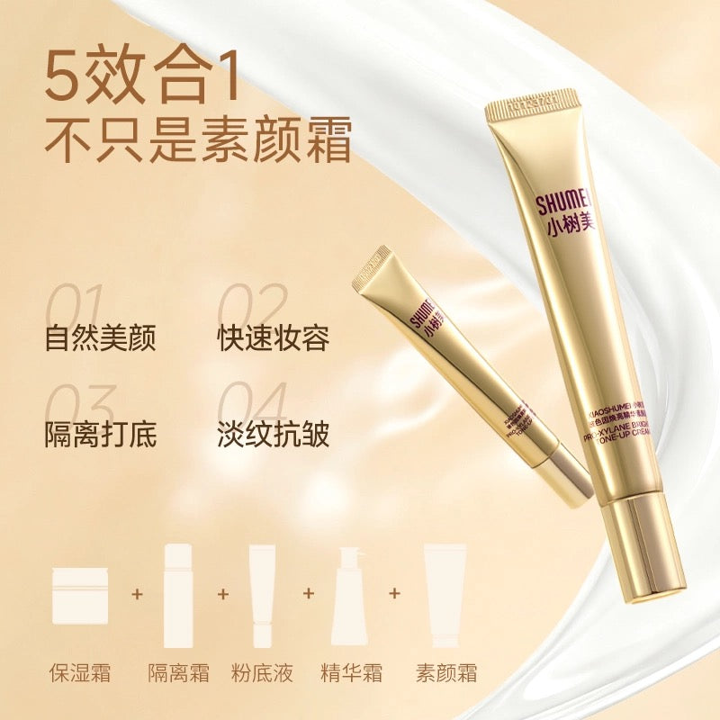 SHUMEI Pro-Xylane Brighten Tone-up Cream 20g*2pcs 小树美玻色因焕亮素颜霜 | CuteHart
