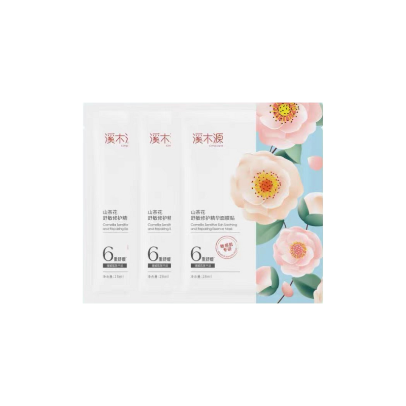 Simpcare Camelia Sensitive Skin Soothing And Repairing Essence Mask 28 ...