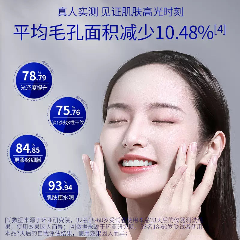 Skyn Future Light Yeast Emulsion Mask 40g 肌肤未来光透酵醒乳敷面膜 | CuteHart