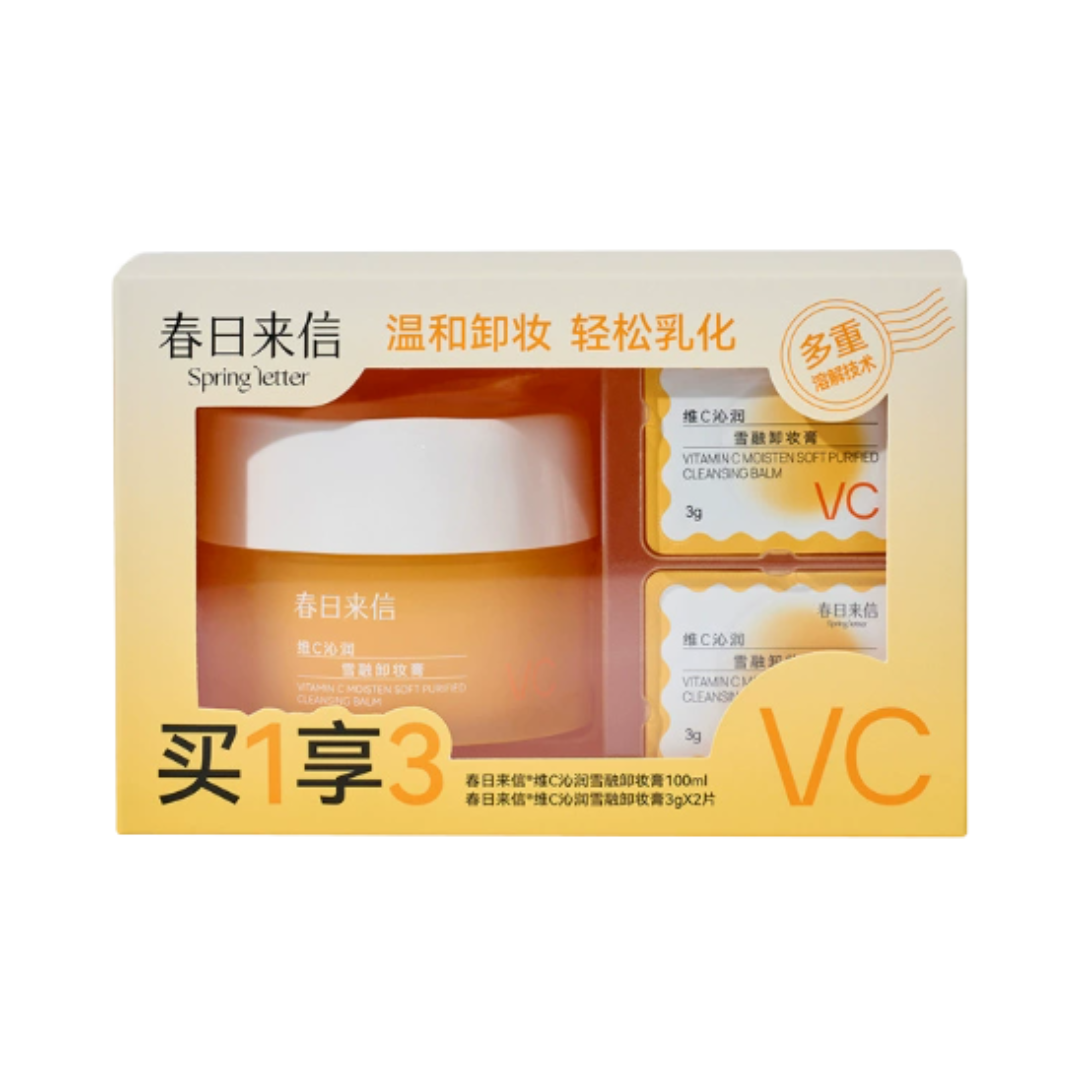 Spring Letter Vitamin C Moisten Soft Purified Cleansing Balm 100ml+3g ...