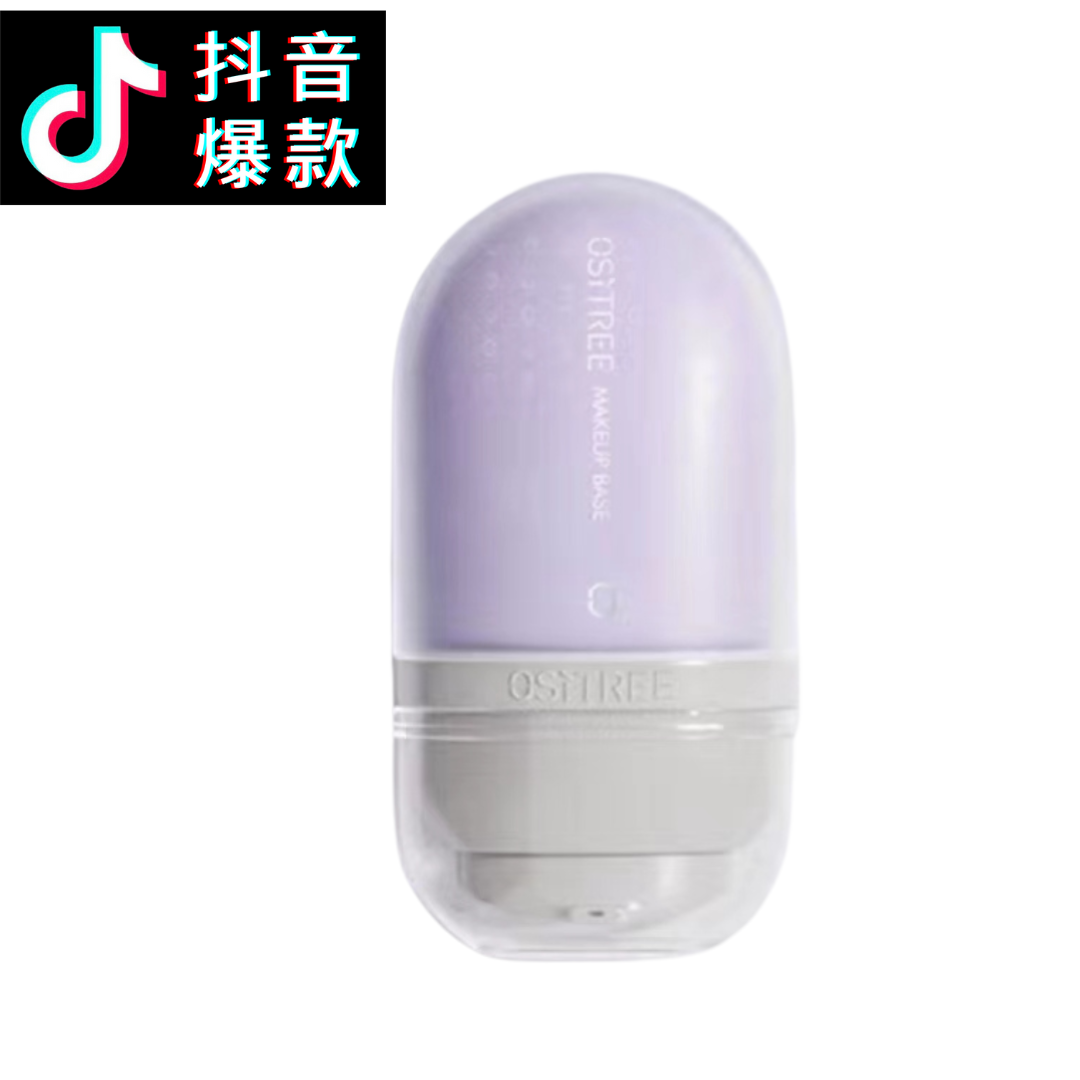 Tiktok/Douyin Hot Ositree Color-adapting Primer 32g 【Tiktok抖音爆款】柳丝木变色隔 ...