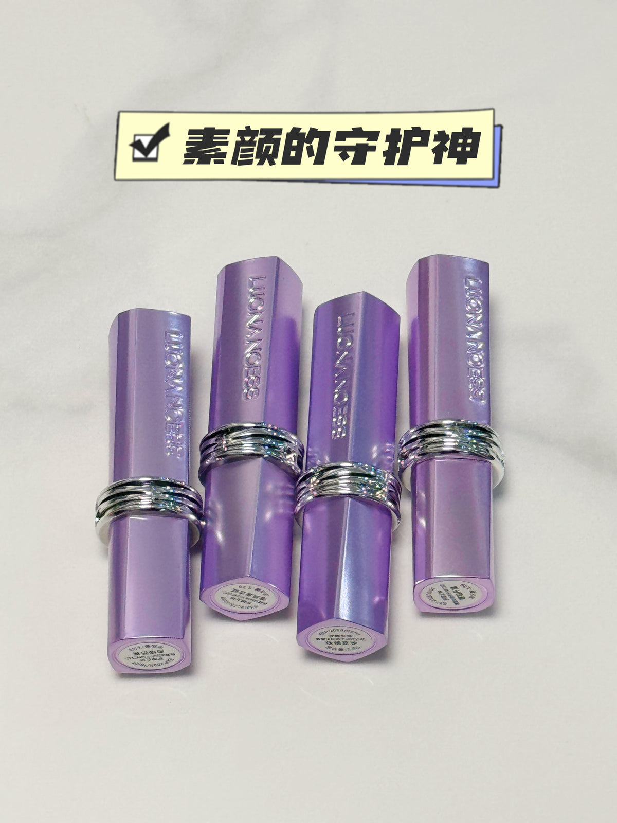 Tiktok/Douyin Hot Luona Noess Dark Magic Secret Realm No Lipstick 2.0 ...