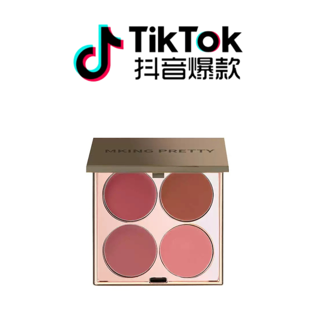 Tiktok/Douyin Hot MKING PRETTY Multipurpose Cream 6g【Tiktok抖音爆款】MKING | CuteHart
