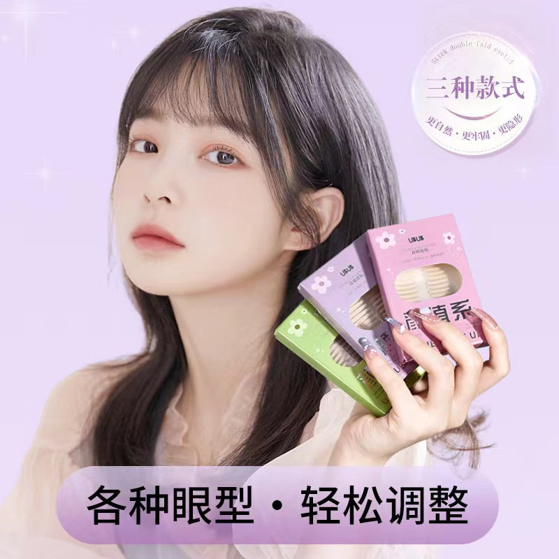 Tiktok/Douyin Hot UBUB Invisible Natural Double Eyelid Patch 【Tiktok抖音 ...