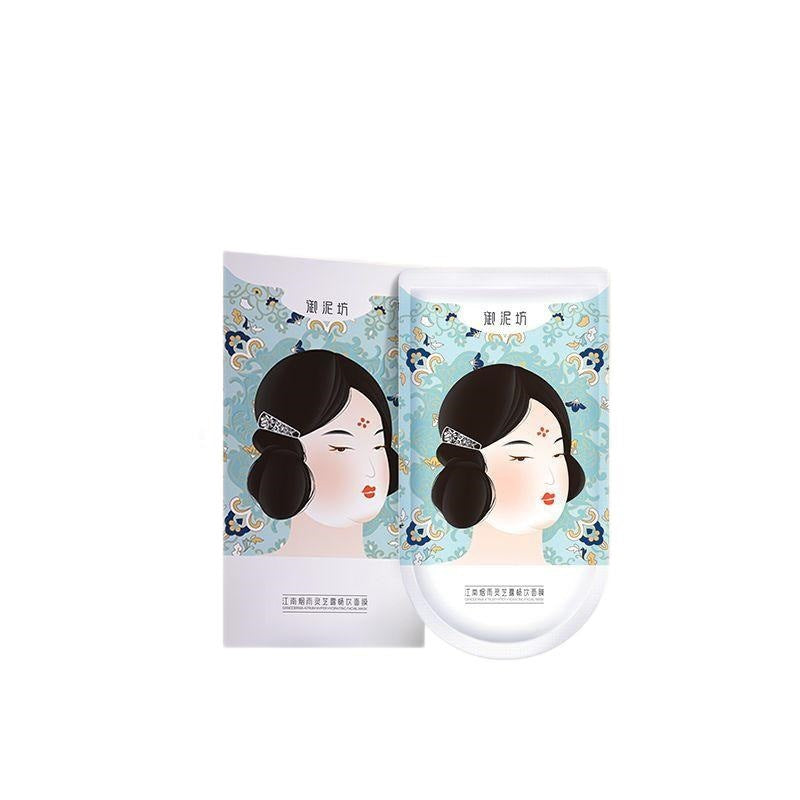 UNIFON Misty Rain Ganoderma Atrum Deeply Hydrating Facial Mask 御泥坊江南烟雨 ...