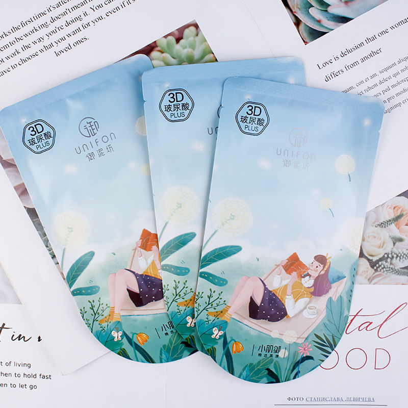 UNIFON Revitalizing Hydrating Black Facial Mask 御泥坊小肌御盈透美肌黑面膜 25ml*5pc ...