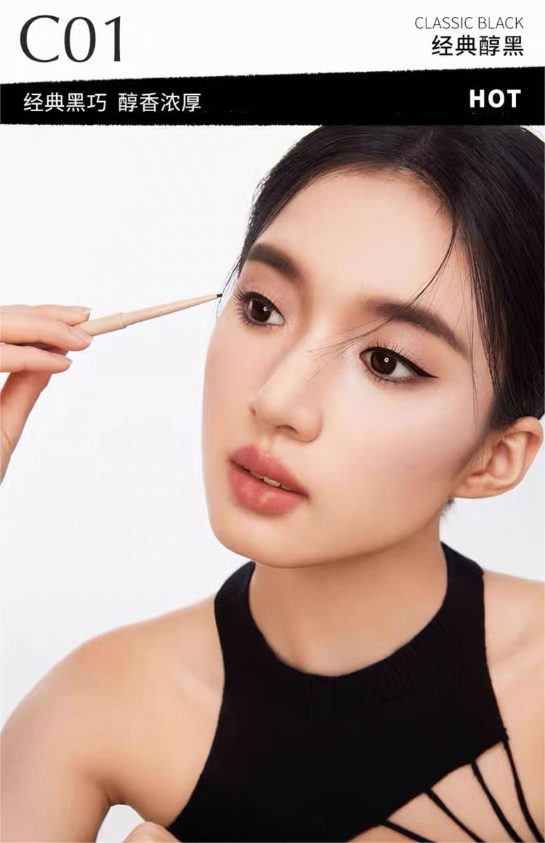 UNNY Chocolate Eyeliner Pencil 50mg 悠宜巧克力眼线胶笔 | CuteHart