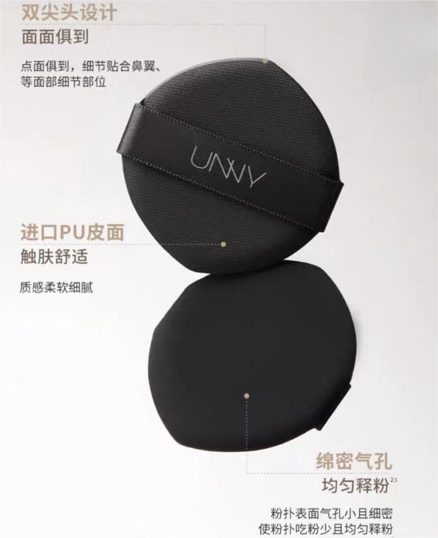 UNNY Sensory Flawless Long-Wear Cushion Foundation 12g 悠宜感官无瑕持妆气垫粉底霜 ...