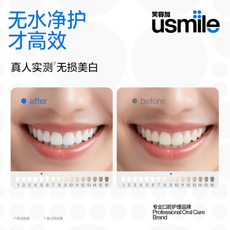 Tiktok/Douyin Hot USMILE Whitening and Refreshing Toothpaste 120g 【Tik ...