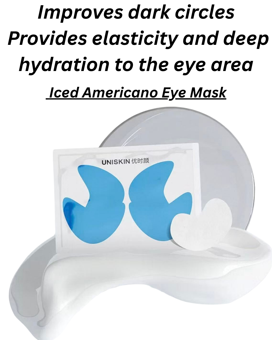 Uniskin Illuminating Moisture Eye Mask 7g*5pcs/box 优时颜新明眸保湿眼膜 | CuteHart