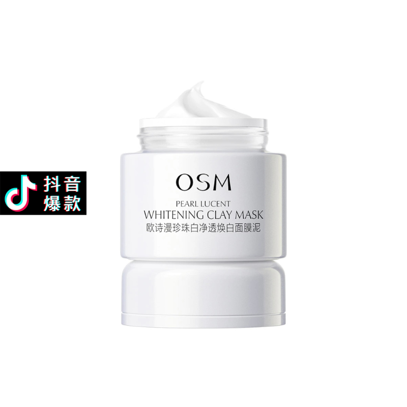 Tiktok/Douyin Hot OSM Pearl White Translucent White Clay Film 50g/100g ...