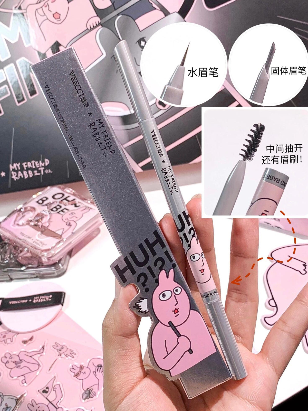 Veecci × My Friend Rabbit Double-Ended Multi-Purpose Eyebrow Pencil 0 ...