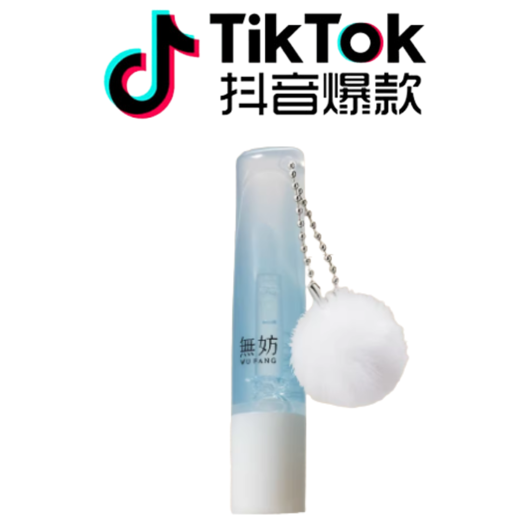 Tiktok/Douyin Hot WUFANG Special Care Liquid Lip Mask 4.3ml【Tiktok抖音爆款 ...