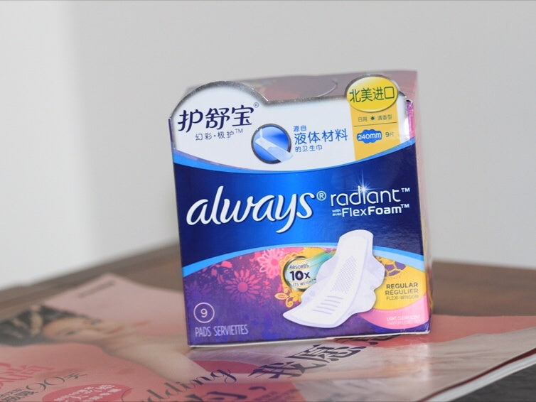 Whisper Always Infinity Fragrant Anti-Bacteria Liquid Sanitary Pad (Da ...