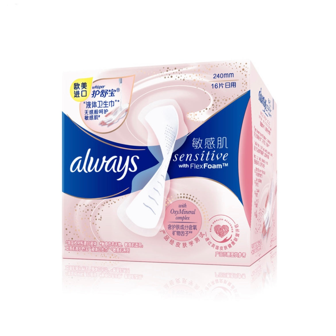 Whisper Always Sensitive Skin Infinity Anti-Bacteria Liquid Sanitary P ...