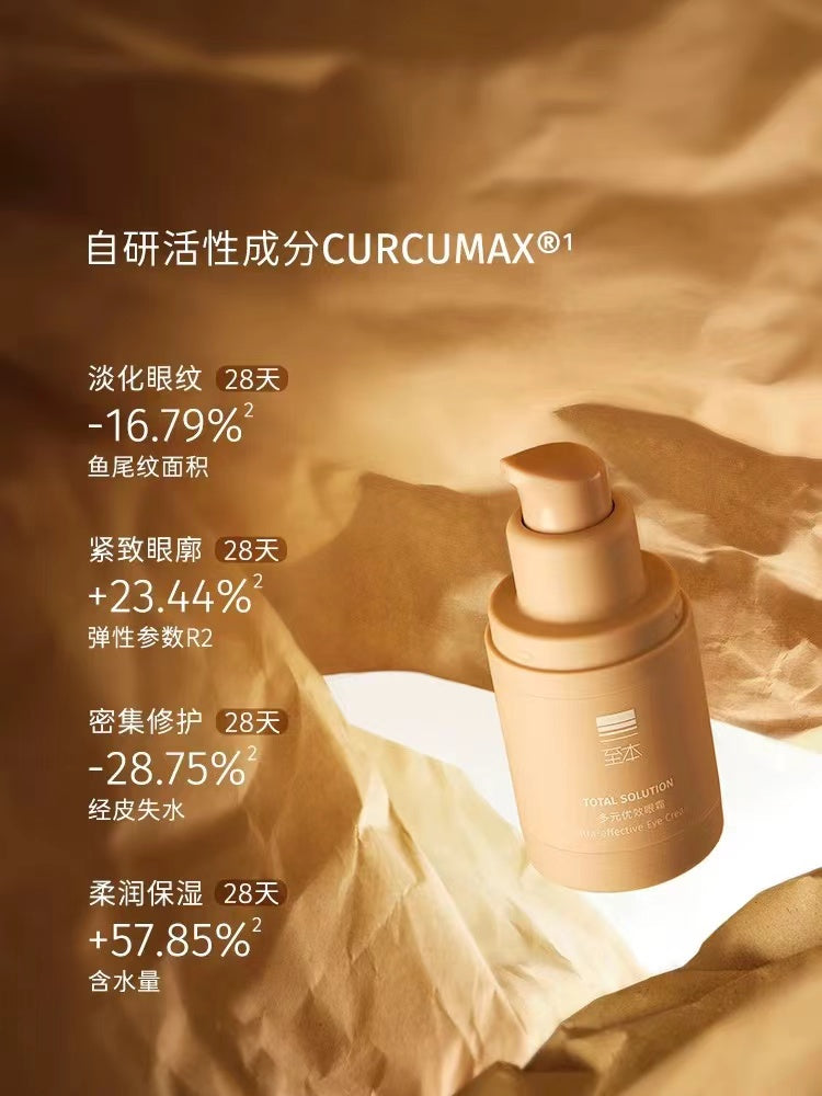 Zhiben Multi-Efficient Eye Cream 15g 至本多元优效眼霜 | CuteHart