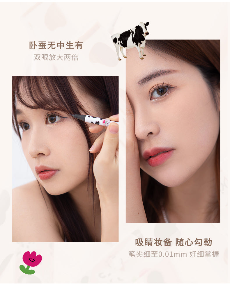 MAKEUP-Eye | CuteHart