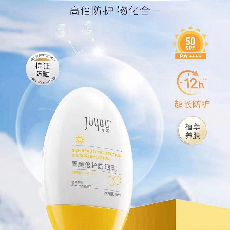 Juyou Skin Beauty Protection Sunscreen Lotion SPF50+ PA++++ 绽妍菁颜倍护防晒乳S ...