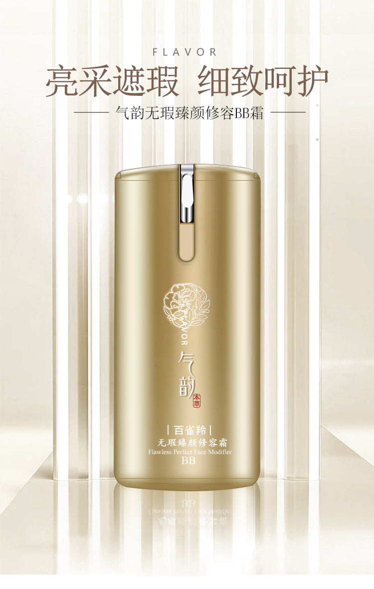 PECHOIN QIYUN Qiyun BB Cream 百雀羚气韵BB霜 50g | CuteHart