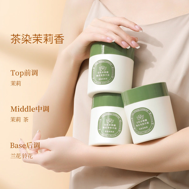 Puljim Cold Cream Body Lotion 宝玑米身体冷霜身体乳 200g | CuteHart