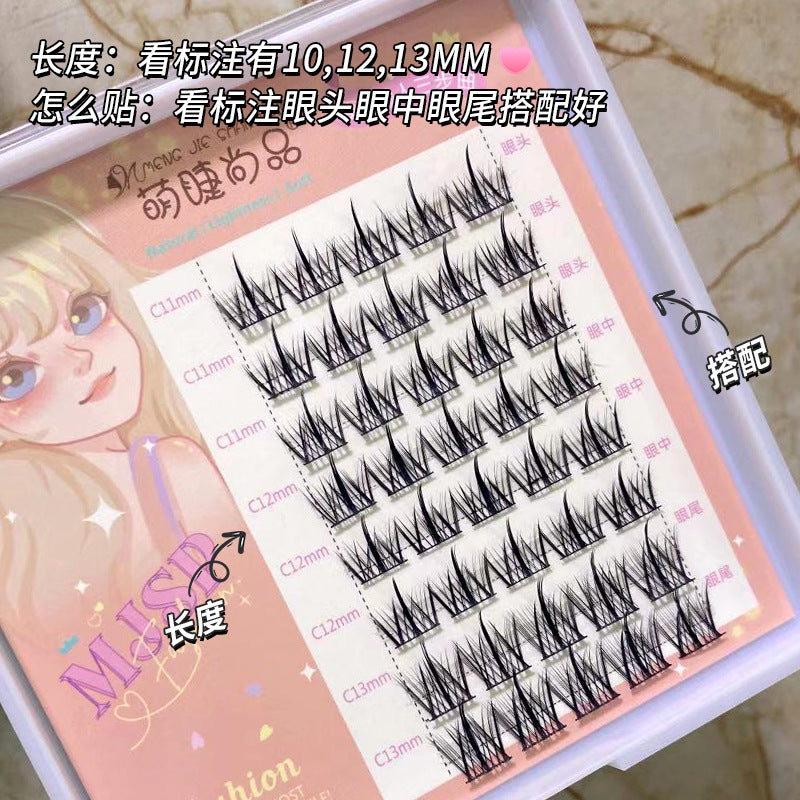 Meng Jie Shang Pin Summer Lazy Eyelashes Trilogy False Eyelashes 萌睫尚品夏 ...